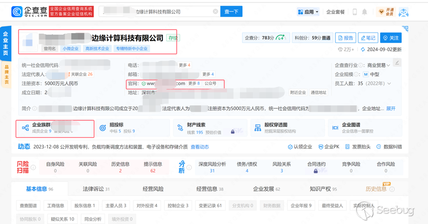 失控的 PCDN：观察 PCDN 技术现状与案例分析