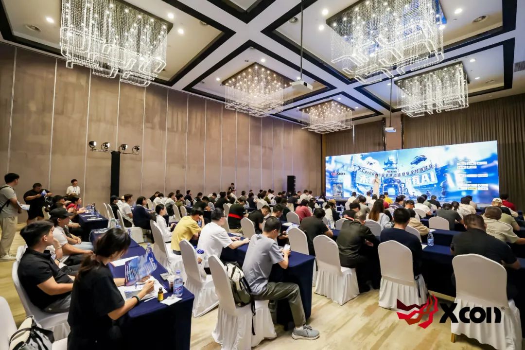 XCon2025完美落幕|在AI革命的浪潮中，筑牢安全堤坝！