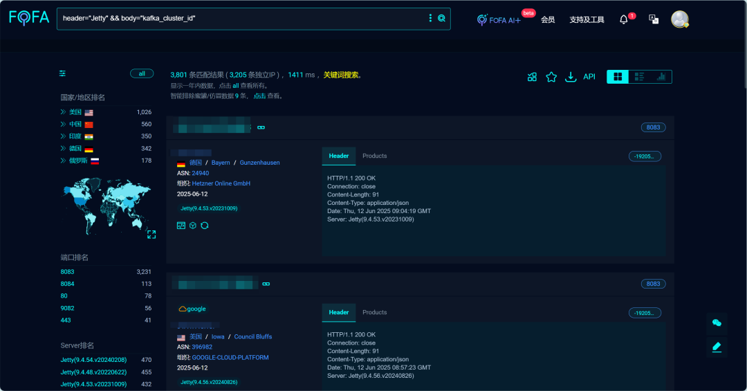【漏洞预警】Apache Kafka Connect高危漏洞（CVE-2025-27817）可致任意文件读取,影响核心数据安全！