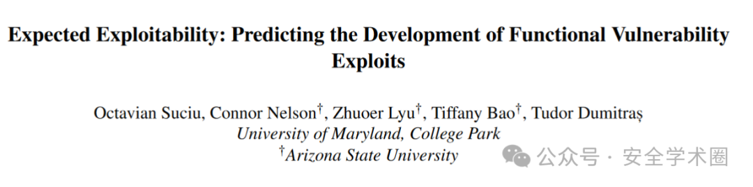 漏洞可利用性预测