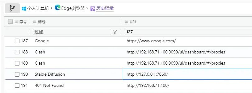 2024FIC第四届全国网络空间取证竞赛决赛参考wp