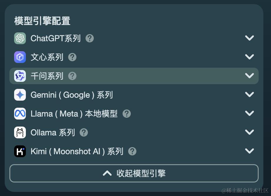 [分享创造] gomoon — 桌面端大模型效率工具（代朋友发，他没有帐号）「项目已开源」