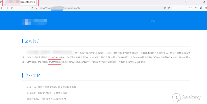 失控的 PCDN：观察 PCDN 技术现状与案例分析