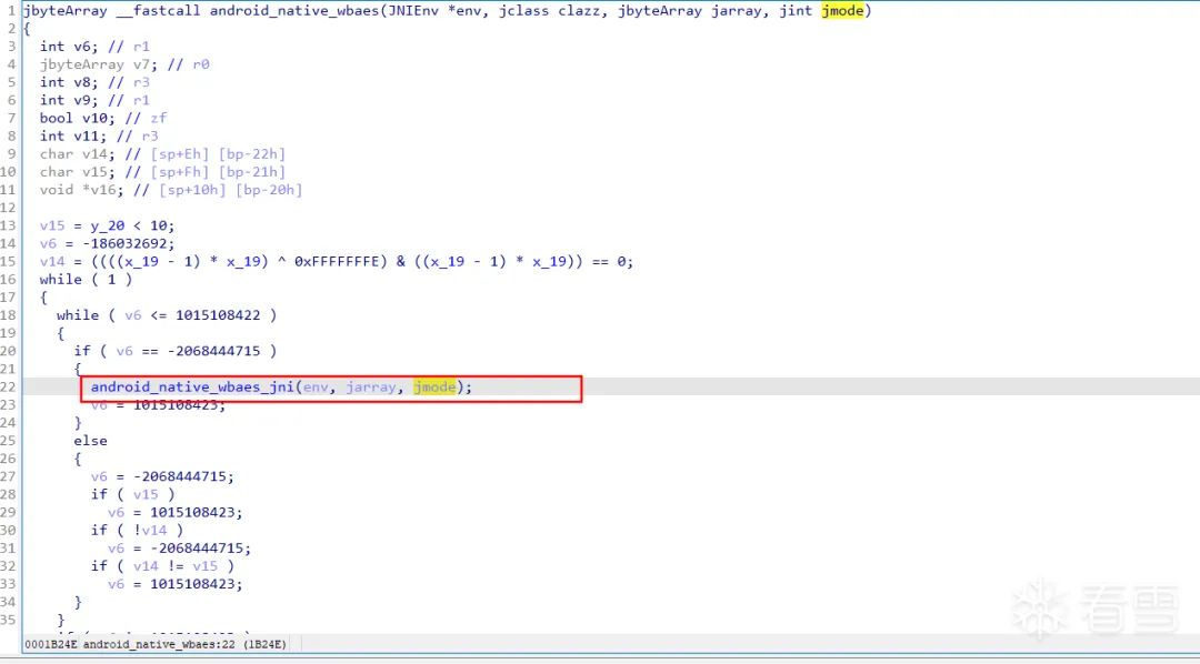 初识白盒AES-含具体实操案例