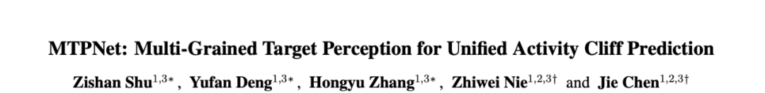 北大团队提出MTPNet：首个靶标感知的「活性悬崖」通用预测框架