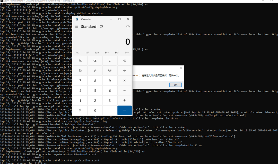 【已复现】用友 U8 Cloud NCCloudGatewayServlet 命令执行漏洞安全通告