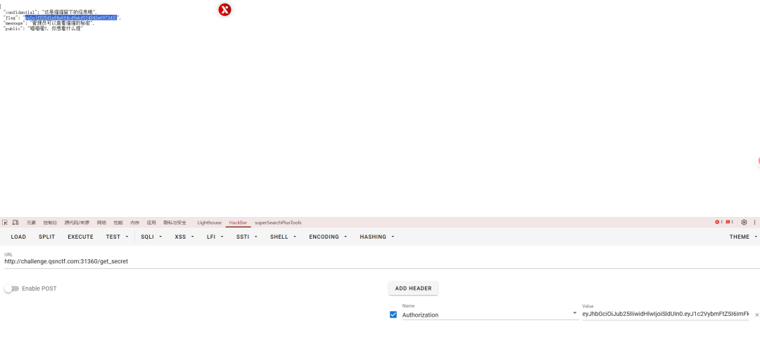 第二届“Parloo 杯”-CTF应急响应挑战赛 writeup by Mini-Venom