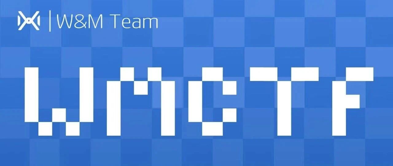 WMCTF2025 翩然而至