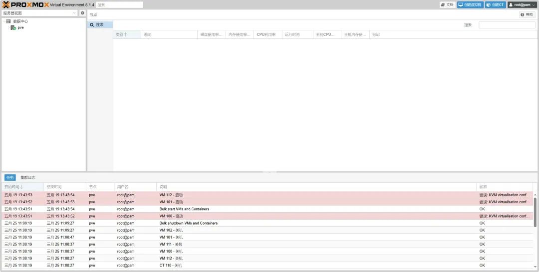 2024FIC第四届全国网络空间取证竞赛决赛参考wp