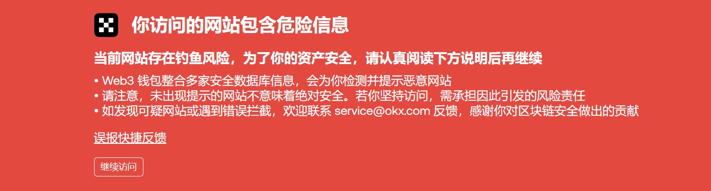 [VPS] leiting 机场是跑路了吗？