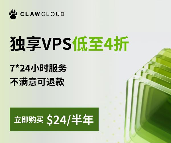 [VPS] Claw - 阿里云 SE/青春版，内网直通 OSS ，香港 1C1G 500G 21 刀一年， 1Tbps 带宽