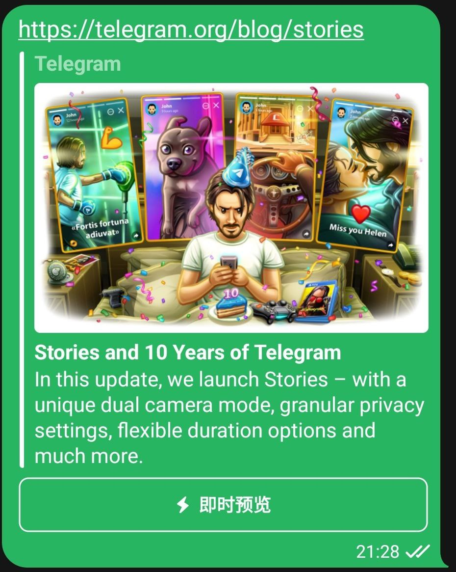 Telegram Instant View即时预览适配过程记录