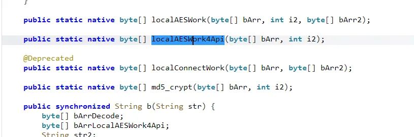 初识白盒AES-含具体实操案例