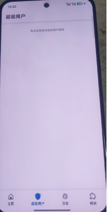 [Android] 记一次一加 ace5 至尊版解锁和 root 过程