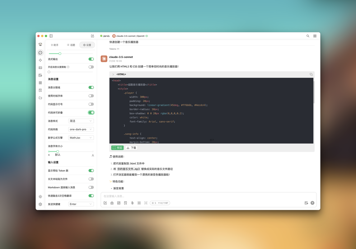 [分享发现] Cherry Studio + SiliconCloud，打造最强 AI 神器，还能白嫖 2000 万 Tokens（永不过期）！