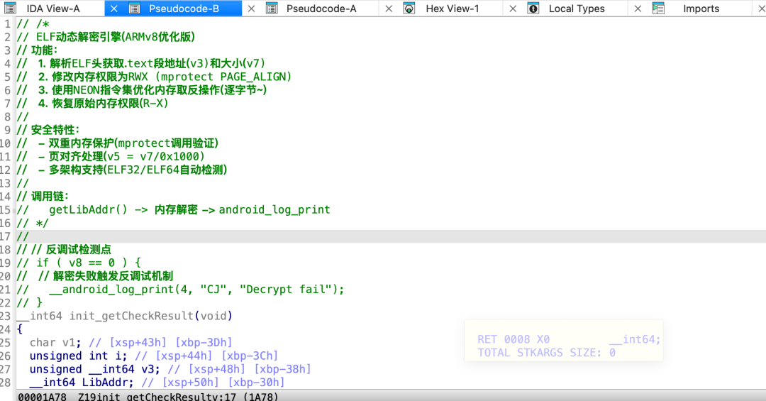 IDA Pro + MCP 逆向分析