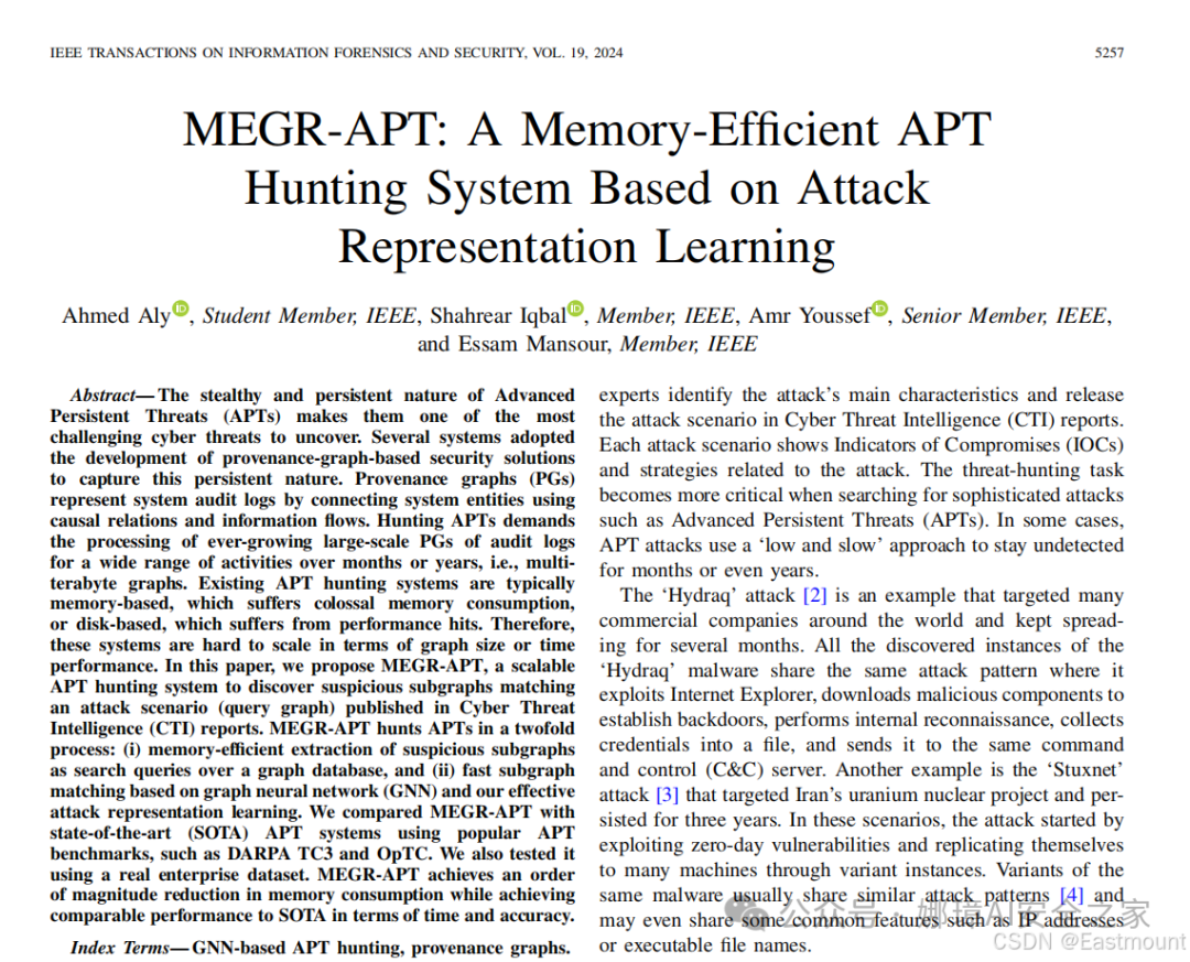 [AI安全论文] (35)TIFS24 MEGR-APT：基于攻击表示学习的高效内存APT猎杀系统