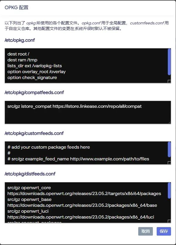 2024FIC第四届全国网络空间取证竞赛决赛参考wp