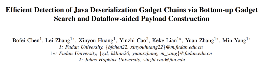 JDD-自动化检测Java反序列化链方法
