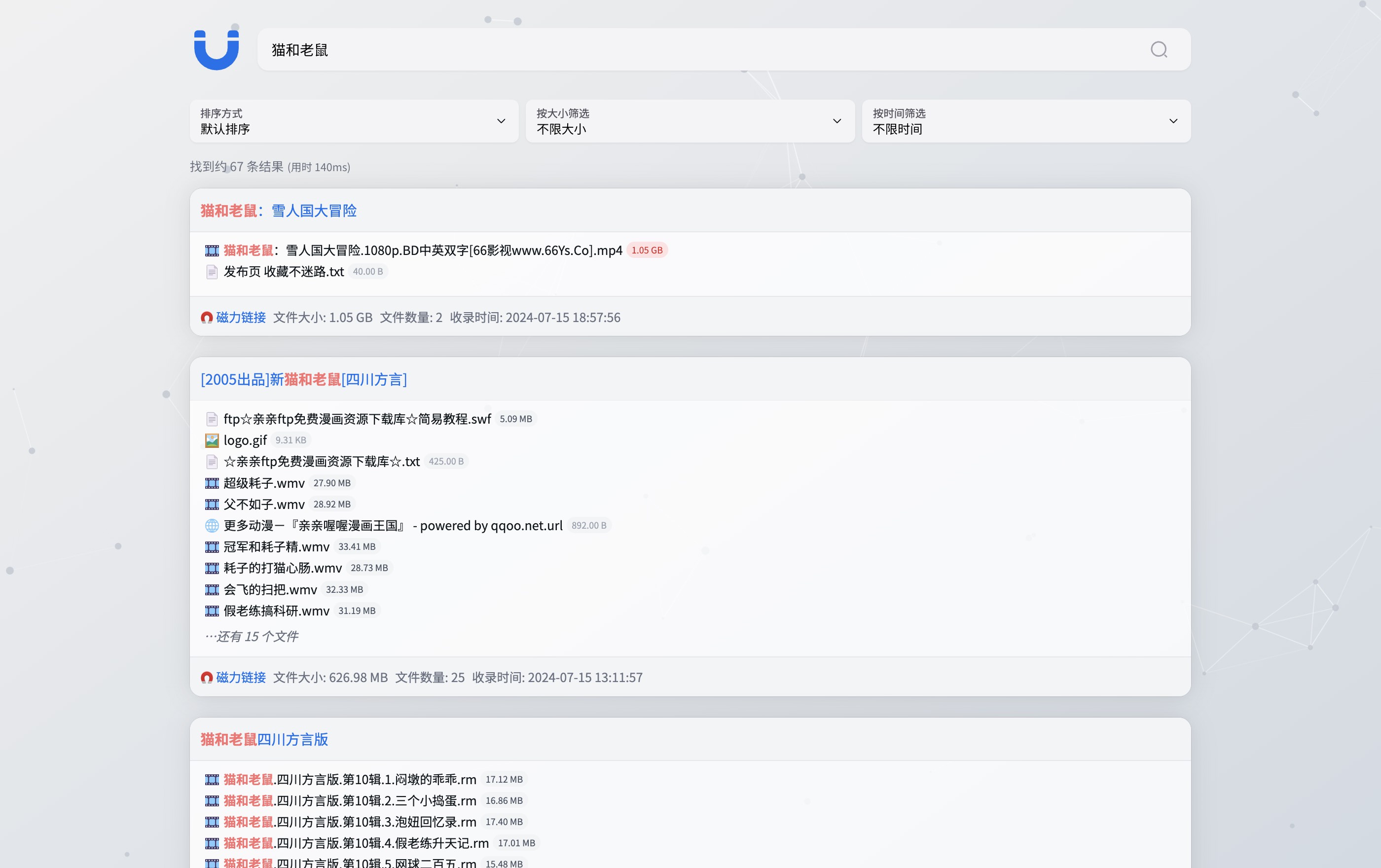 [分享创造] 在 NAS 上部署一个属于个人的磁力搜索引擎