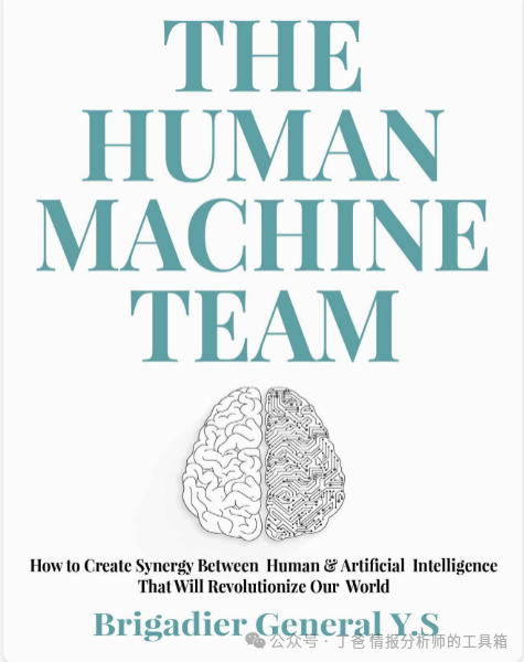 【AI速读】“薰衣草”：以色列在加沙的轰炸背后的人工智能机器