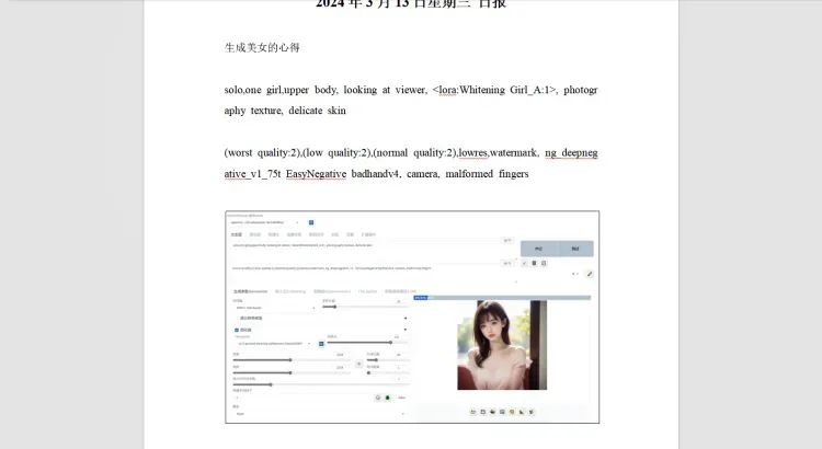 2024FIC第四届全国网络空间取证竞赛决赛参考wp