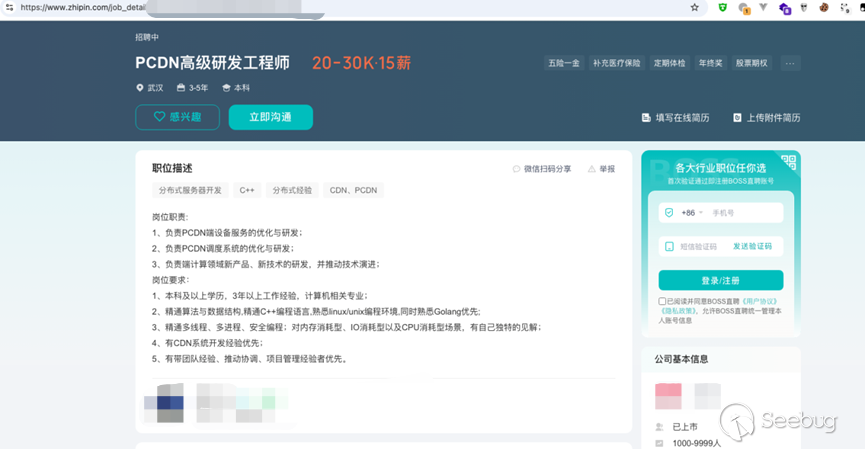 失控的 PCDN：观察 PCDN 技术现状与案例分析