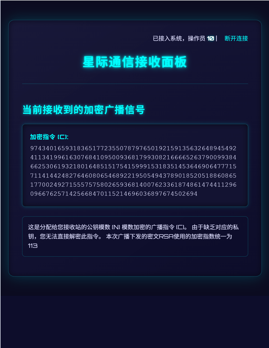 第二届“Parloo 杯”-CTF应急响应挑战赛 writeup by Mini-Venom