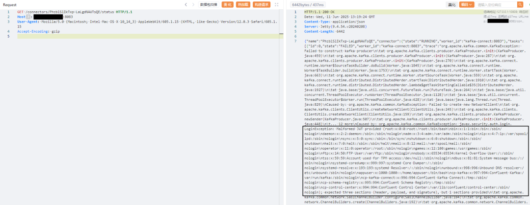 【漏洞预警】Apache Kafka Connect高危漏洞（CVE-2025-27817）可致任意文件读取,影响核心数据安全！